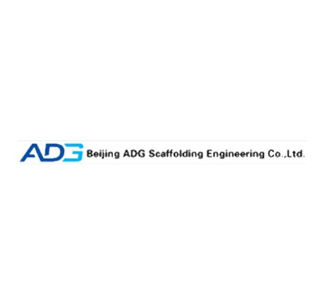 Beijing Adg Scaffolding Engineering Co Ltd Baird Capital