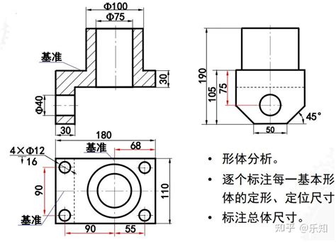 机械绘图基础（尺寸标记） 知乎