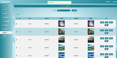 Springboot毕设 危化品信息管理 程序论文 Csdn博客