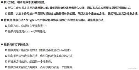 Typescript由浅到深上篇赋值表达式的左侧不能是可选属性访问 Csdn博客