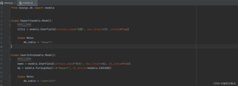 Django从入门到精通（三）django 多个app下的 Orm Csdn博客