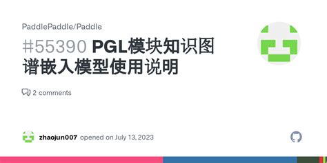Pgl Issue Paddlepaddle Paddle Github