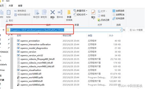 Vs配置opencv找不到opencvworld480ddll的问题opencv Word480 Csdn博客