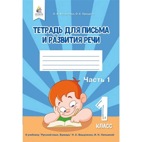 Купити 8 клас Українська мова Поглиблене вивчення філології Підручник Авраменко О М