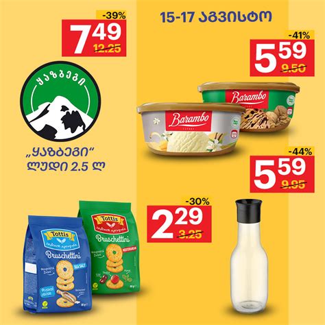 ლიბრე • Libre ლიბრე • Libre Added A New Photo