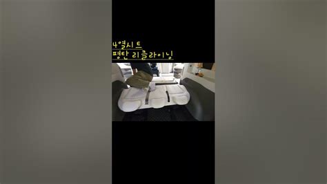 스타리아라운지 9인승 간편한 차박방법 7인승으로 변경 후 시트개조하여 평탄화 만들었습니다 Youtube