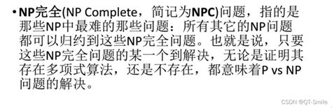 算法分析与设计复习重点 csdn博客