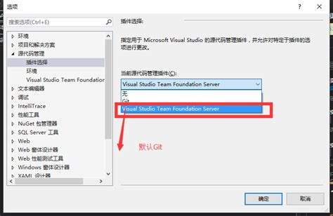 Git 绑定软件工程git绑定 Csdn博客