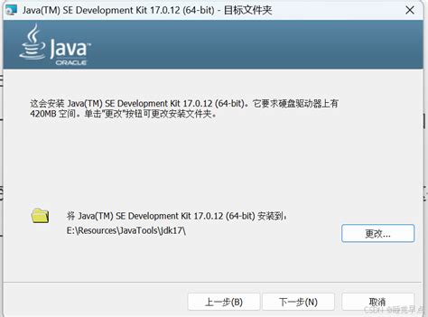 Intellij Idea下载安装过程（含java环境搭建）idea安装教程及环境配置 Csdn博客