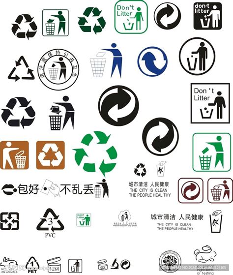环保标志设计图 广告设计 广告设计 设计图库 昵图网