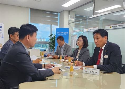 경기도의회 이은주 의원 주민 복지 증진을 위한 학교 시설체육관 운동장 이용 활성화 협의 메트로타임즈