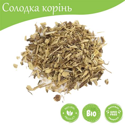 Солодка корень цена 121 50 грн Prom Ua Id 1603674281