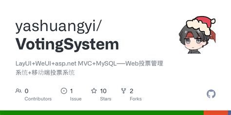 Github Yashuangyivotingsystem Layuiweui Mvcmysql——web投票管理系统移动端投票系统