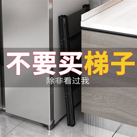 多功能小梯子家用折叠梯凳花架加厚铝合金人字梯三步楼梯轻便室内虎窝淘