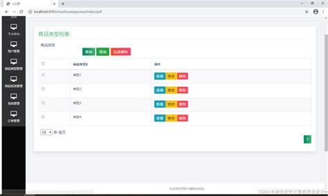 【网站项目】基于ssm的247缪斯乐器购物网站基于springboot的缪斯乐器购物网站的背景和意义 Csdn博客