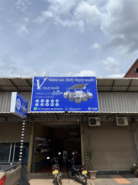 ກົມຄຸ້ມຄອງວິສາຫະກິດ Added A New Photo ກົມຄຸ້ມຄອງວິສາຫະກິດ