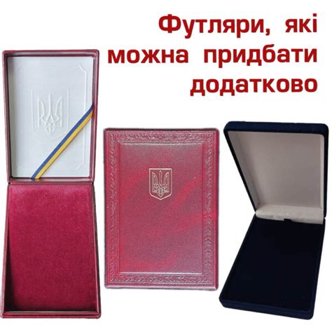 Медаль “НЕЗЛАМНИМ ГЕРОЯМ РОСІЙСЬКО УКРАЇНСЬКОЇ ВІЙНИ” Виробничо творче обєднання Орден