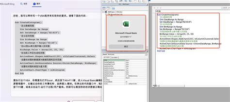 用ai处理excel，提升工作效率（建议收藏）excel Ai Csdn博客