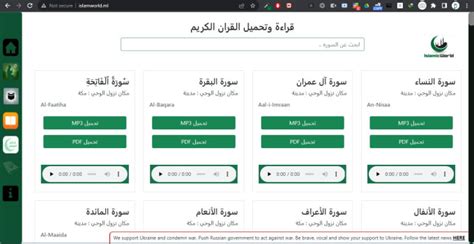 Develop A Frontend Template With Html Css And Js By Sloumaallagui Fiverr