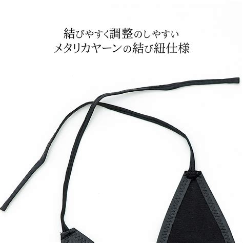 Exe Cute Mk011 Python Pattern Eye Mask 18dsc Sex Toys Shop