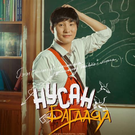 Зураг авалтын үеэр юу эс тохиолдох вэ дээ🤦‍♂️somediacinemanext Бүх Iptv д гарч л байгаа шүү👌