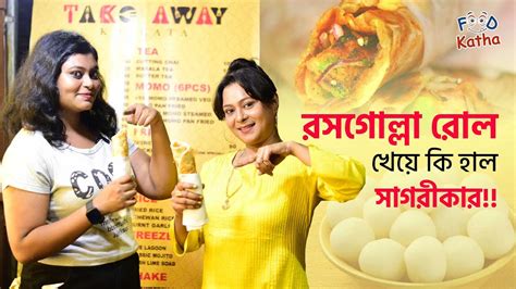 এই প্রথম কলকাতার রসগোল্লা রোল Viral Rosogolla Roll A Sweet Twist On A Traditional Delight