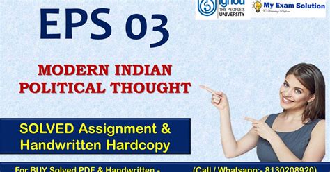 IGNOU EPS 03 Solved Assignment English Medium 2023 24 My Exam Solution