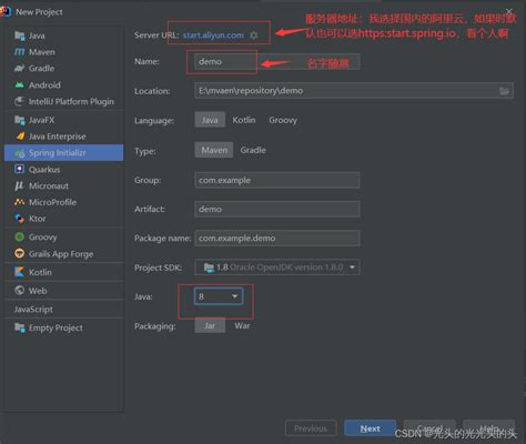 Springboot用两种方式创建spring Initializr和mavenidea使用maven和speing Initializer创建springboot项目 Csdn博客