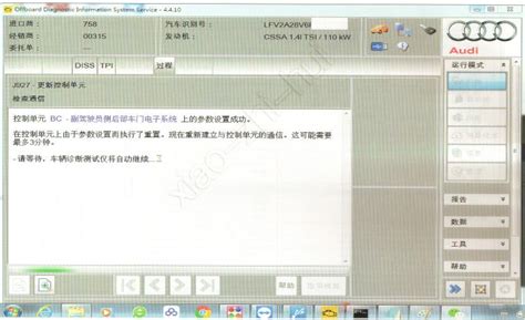 How To Download Parameter Files By Odis Diagnostic Software Auto Repair Technician Home