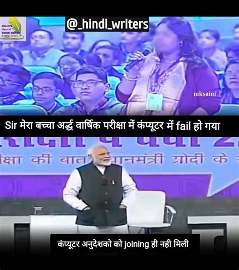 Tunil Hudda On Twitter क्या मार्च तक कंप्यूटर अनुदेशकों की नियुक्ति हो जाएगी श्रीमान थोड़ा