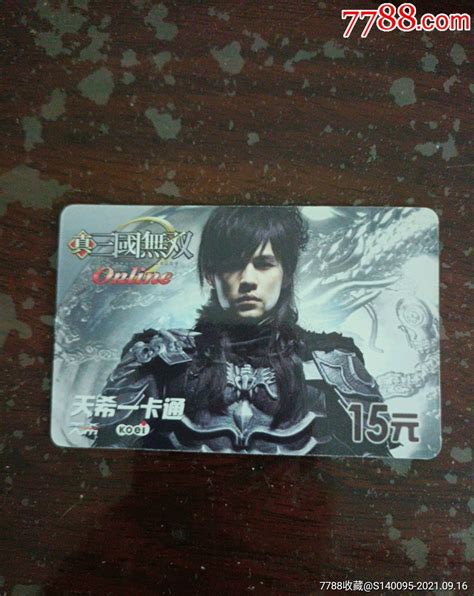 周杰伦，三国无双专辑卡明星卡片年华似水【7788旧书网】