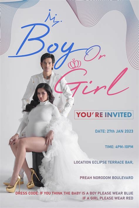 តារាខ្មែរទី១ ទេព បូព្រឹក្ស និងដេវីត មានកម្មវិធីម្តង សុទ្ធតែឈ្នះចិញ្ចៀនមាស ដល់អ្នកចូលរួម