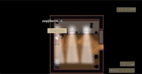 สร้างเกม 2d ด้วย rpg maker godot engine unity