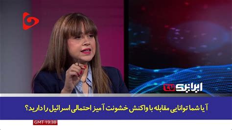 پاسخ‌های کوبنده الحوثی به مجری بی‌بی‌سی Youtube