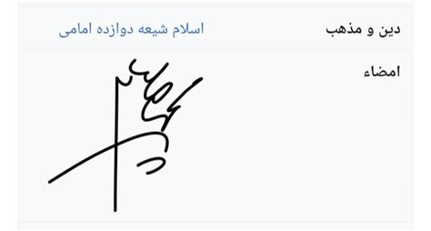 دوستان نگید از ویکی پدیا گرفتم چون که عکس هایی از شاه هس در حال نماز