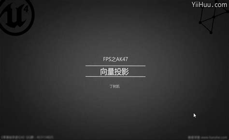 向量的投影【相关词 向量投影公式】 随意优惠券