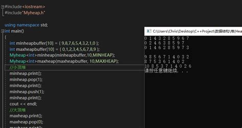 C Heap 堆的实现（最小堆and最大堆）c 实现heap Csdn博客
