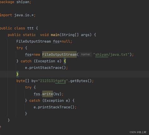 关于文件读写的操作 CSDN博客