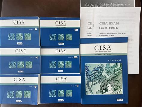 【美品】アビタスcisa601 公認情報システム監査人 問題集 By メルカリ