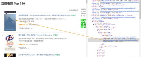 python爬虫【实例】爬取豆瓣电影评分链接并图示（） 问题如何爬取电影图片（解决有代码） python爬虫爬取电影信息与评分表源代码存放在excle中完整源代码 csdn博客
