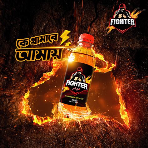 Fighter Energy Drinks On Behance