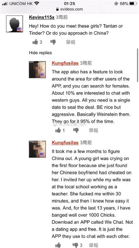 已婚老外在华疯狂猎艳，录制与中国女性性爱视频上传色情网站。风闻