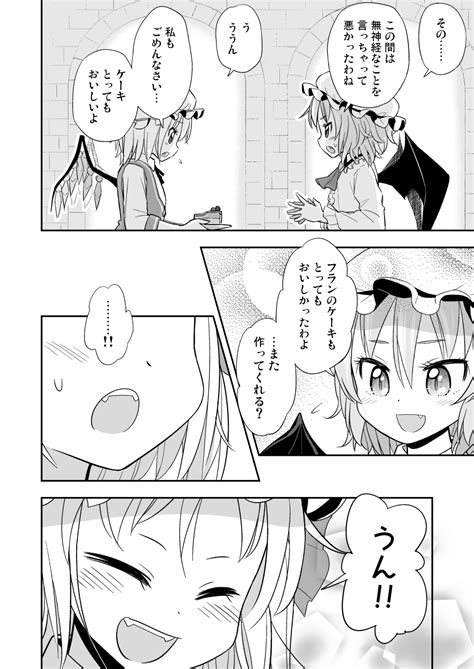 Morioka Itari Danbooru