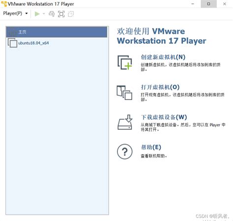 Linux学习 第一篇 Csdn博客