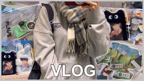 👽플리 브이로그를 꺼내먹어🍰 여섯번째여름 굿즈 언박싱 플레이브 후드티 착샷 Plli Vlog 플레이브 Youtube