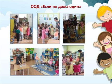 Формирование основ безопасности жизнедеятельности воспитанников дошкольного возраста через