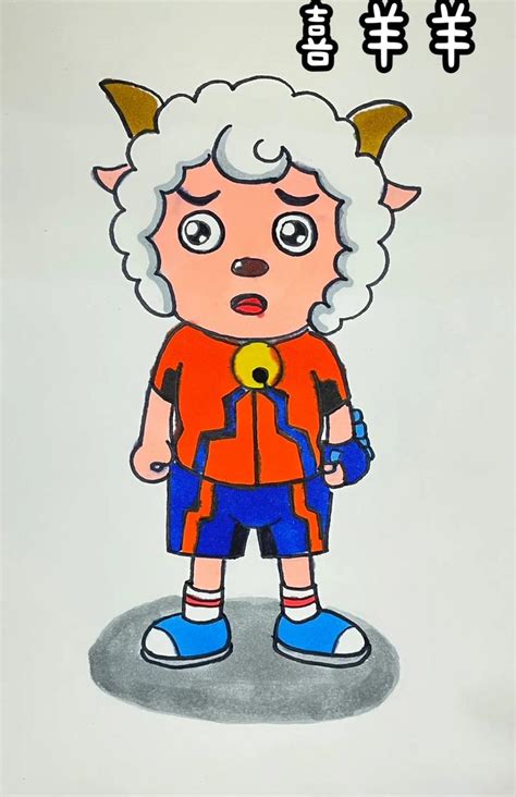 喜羊羊简笔画图片带颜色简单（20张） 简笔画图片大全