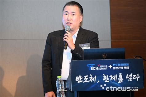 반도체 한계를 넘다 첨단 패키징 경쟁력 확보”2744억 투입 Randd 내년 가동 전자신문