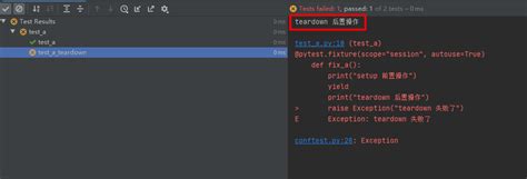 Pytest获取测试用例执行结果（钩子函数：pytestruntestmakereport） 习久性成 博客园