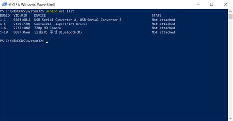 Linux WSL 에서 USB 시리얼 포트 사용 방법 Linux WSL 에서 USB 시리얼 포트 사용 방법